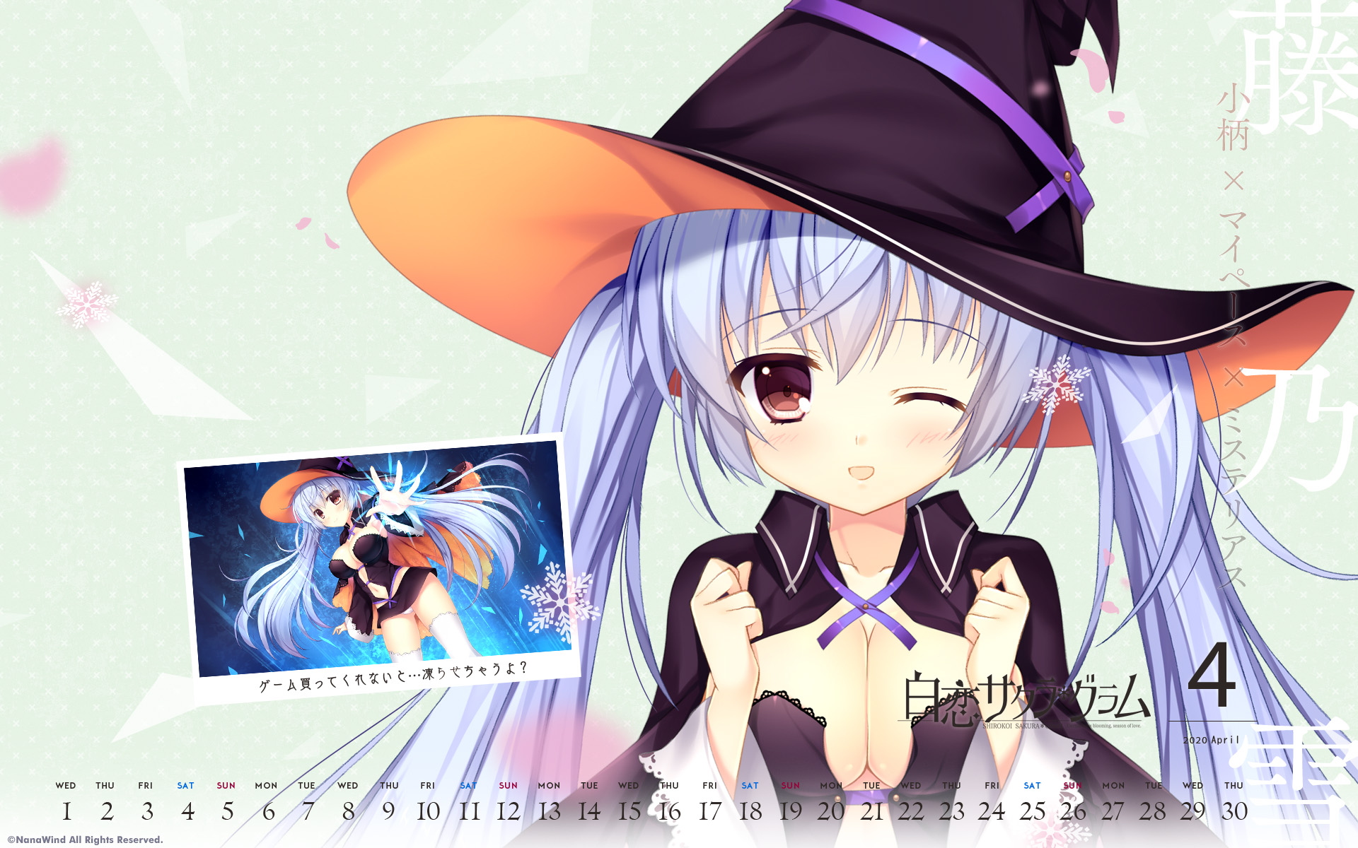 nanawind nanao naru haruoto alice * gram shirokoi sakura * gram fujino yuki calendar cameltoe ...